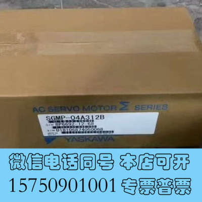全新安川伺服电机SGMP-02A314询价