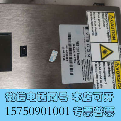 全新VISCOM VEB103 Komplett 126.232询价