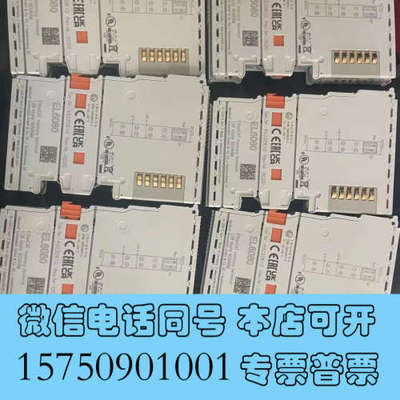 全新EL6080拆机现货，数量多个，实物照片，成色漂亮，有需要的询