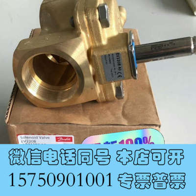 全新032U7140丹佛斯电磁阀EV220B询价