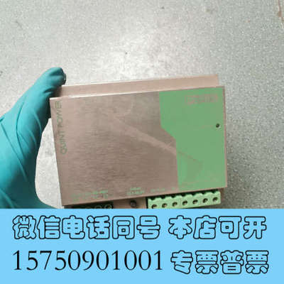 全新菲尼克斯电源2938727，成色如图，功能好，500一个询价