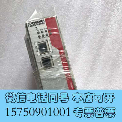 全新FL MGUARD菲尼克斯 RS4000 全新交换机模块 R询价