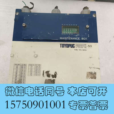 全新日本捷太格特PC2F系列TOYOPUC-PC2FK，询价