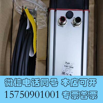 全新丹佛斯电动马达执行器ICAD1200A/027H9122,I需询价