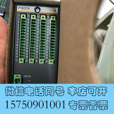 全新PTAI216多,要聊,,接需询价
