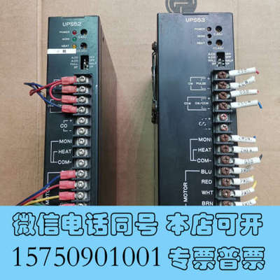 全新MYCOM五相步进驱动器UPS53，UPS52询价