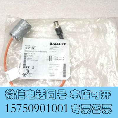 全新德国巴鲁夫BES027K传感器BES M30MF-GSC15询价