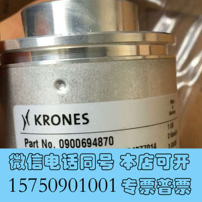 全新德国原装克朗斯旋转编码器KRONES 0900694870询价