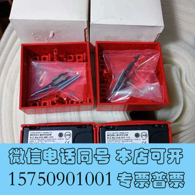 全新泰科MCP250M询价