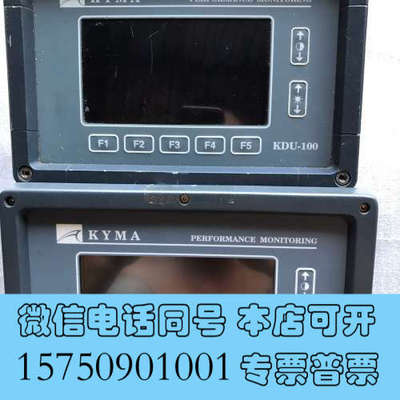 全新KYMA KDU-100/KDU-110 PERFORMAN询价