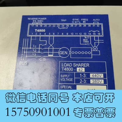 全新SELCO  T4800  LOAD SHARER   44询价