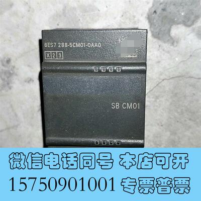 全新6ES7288-5CM01-0AA0SBCM01通需询价