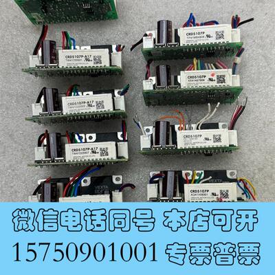 全新东方驱动器CRD5107P(5个已出,200/个)CRD需询价
