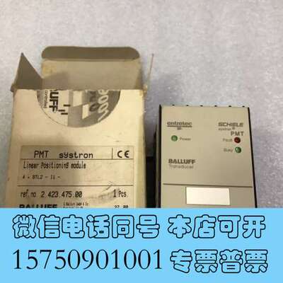 全新BALLUFF SCHIELE 全新原装安全继电器PMT r需询价