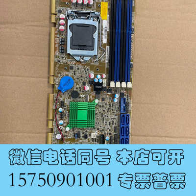 全新IEI威强电 SPCIE-C2260-i2-R10-HYV询价