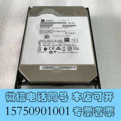 全新Oceanstor S5300 S5500 V3 8T询价