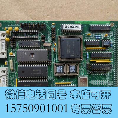 全新KONGSBERGNA-1E220.1CPU卡板,康士伯需询价