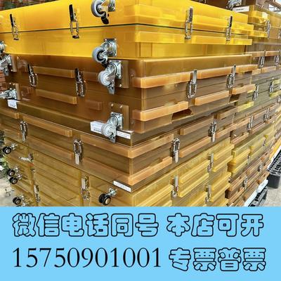 全新光罩盒光罩盒子mask盒子80945议价直拍不发货需询价