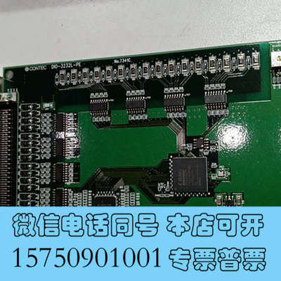 全新康CONTEC DIO-3232L-PE No.7341询价