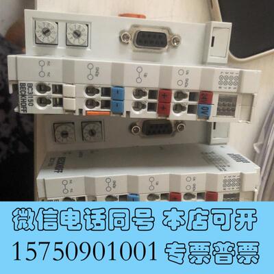 全新倍福BC3150BC3150KL3403K需询价