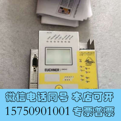 全新安士能EUCHNER安全模块GMOX-PR-22DN-C16询价