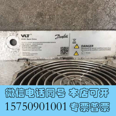 全新丹佛斯FC111P30KT4P20H3X变频器 ，2020年询价