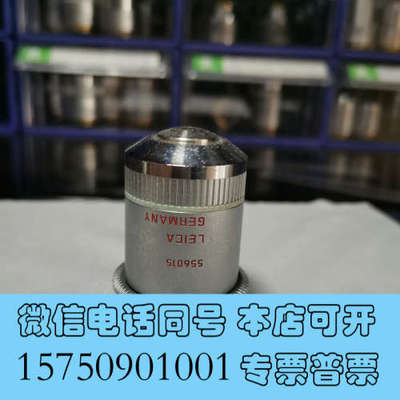 全新LEICA/徕卡 PL FLUOTAR 20X/0.45 P询价