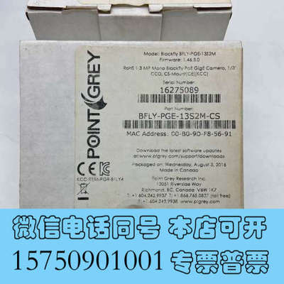 全新POINT GREY灰点BFLY-PGE-13S2M-CS工询价