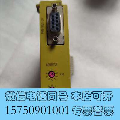 全新德国 Pilz 皮尔兹模块PNOZ MC3P 773732需询价