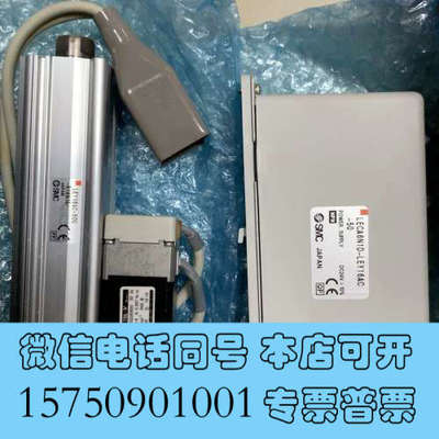 全新SMC电缸LECA6N1D-LEY16AC-50LEY1询价