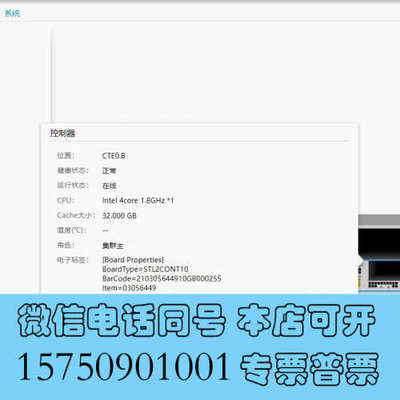 全新Oceanstor 5300V3控制器询价