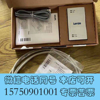 全新伦茨诊断器E94AZCUS+EWL0070(线长2.5米)，询价