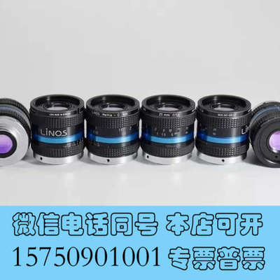 全新Linos MeVis-C NIR 25mm f/1.6 机询价