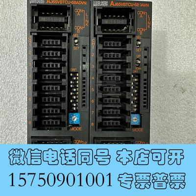 全新模块AJ65VBTCU-68DAVN需询价