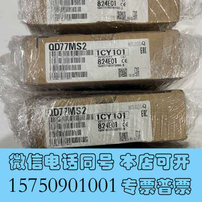全新三菱QD77MS2询价