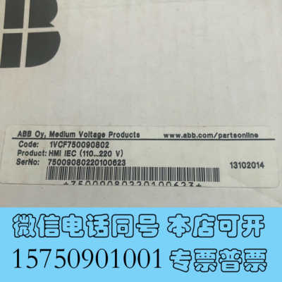 全新ABB触摸屏1VCF750090802 REF542plus询价