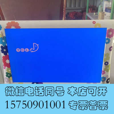 全新TCL19寸显示器L19E72电视游戏液晶电视监控显示器，面询价