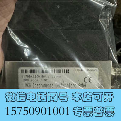 全新MKS质量流量控制器，MKS流量计，1179BX22CM1B询价