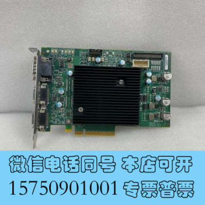 全新MATROX/迈创RADEV1GCLSF Y7469-02询价