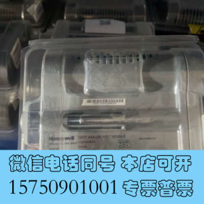 全新霍尼韦尔DCS模块 CC-PAIH02 全新原装AI模块4件询价