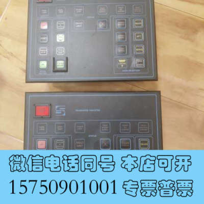 全新SCHOTTEL船舶侧推车钟和控制模块询价