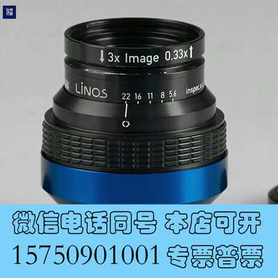 全新LINOS inspec.XL 5.6/105 0.33X需询价