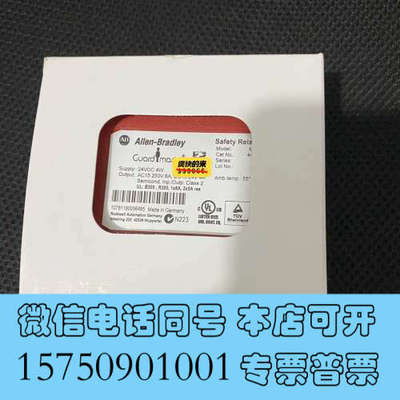 全新440R-C23205  MSR144RTP  AB罗克韦尔询价