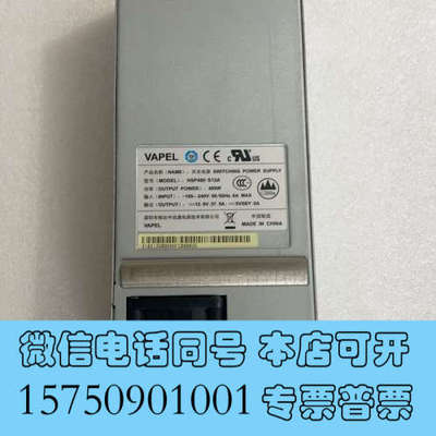 全新 扩展柜电源 S5600T/S5800T扩展柜480W开询价