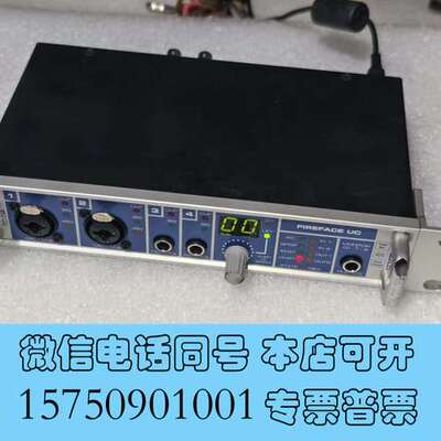 全新RME Fireface UC专业，实物图，功能正常，议需询价