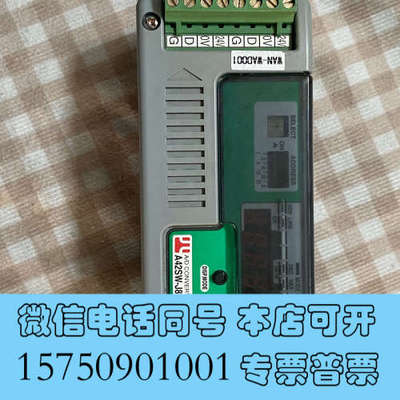 全新原装AnyWire模块 A42SW-J8A1 原装二手拆机询价