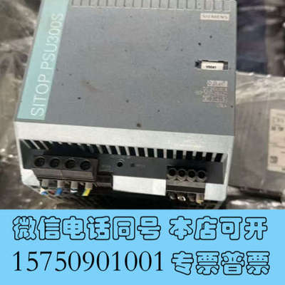 全新SITOP PSU300S电源模块，型号6EP1437询价