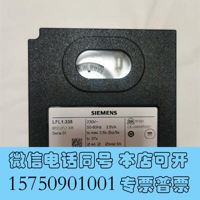 全新件LFL1.335需询价