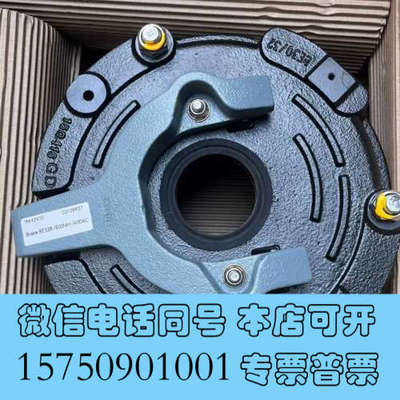 全新德国进口制动器型号BE32B全新进口欢迎询价