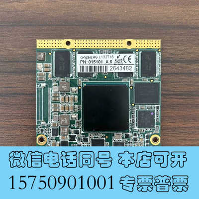 全新congatec AG L132716 PN:015101询价